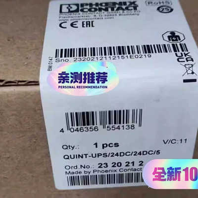 2320212菲尼克斯电源QUINT-UPS24DC24议价