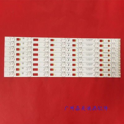 TCLL42F1600EB42E650灯条