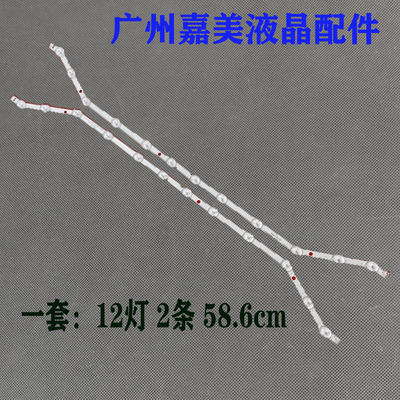 UE32H5303AKUE32H5303AK灯条