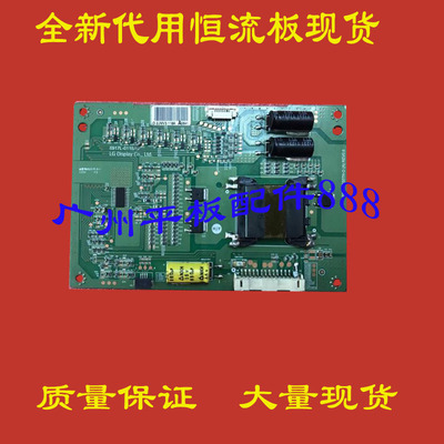 55E600Y升压板LG6917L-0118A