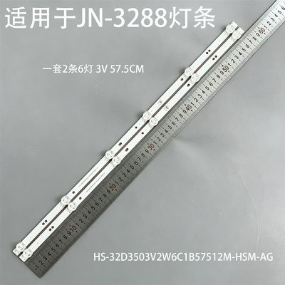 HS-32D3503V2W6C1B57512M-HSM-AG