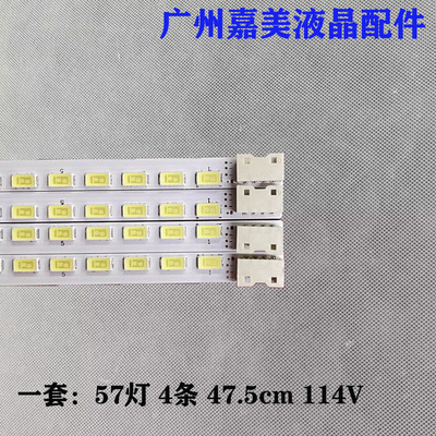 42E60HR42E61HR42E6BRN灯条