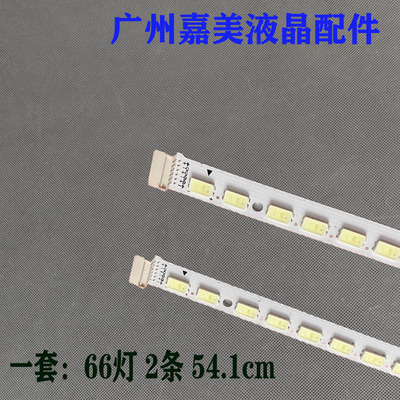 LED42K16X3DLED42K320DX3D灯条