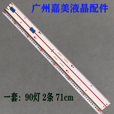 三星BN96-39379BUN65KS8500灯条