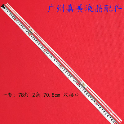 三星65Q60AQN65Q60AAFXZA灯条