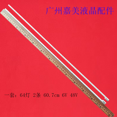 TCLL49E5700A-UD49A71S-UD灯条