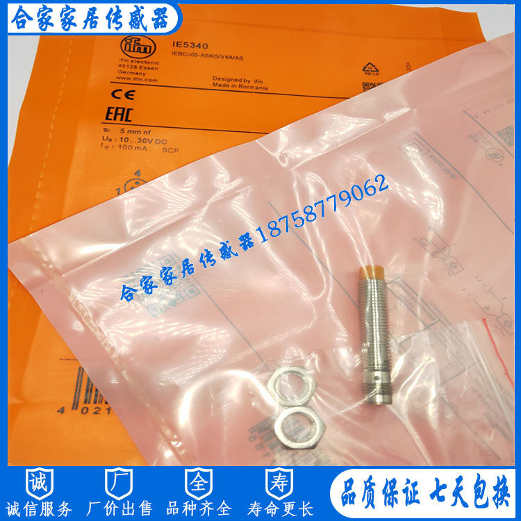 全新易福门IE5329 IE5348 IE5258 IE5319 IE5329 IFS210 II0309_虎窝淘