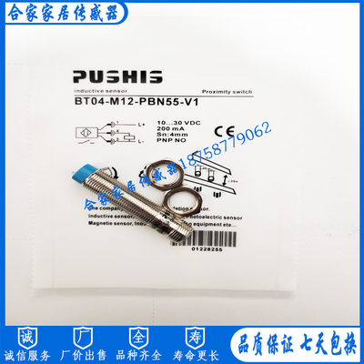 全新BT04-M12-GTN45-M1 BT04-M12-PBN55/PBN45-V1 BT02-M12-GTN45