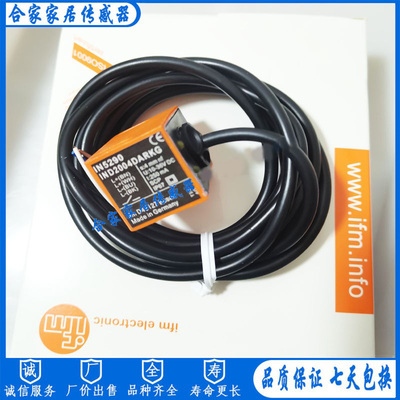 易福门开关IN5280 5285 IN5290 5304 IN5323 N5327 IN5331 IN5334