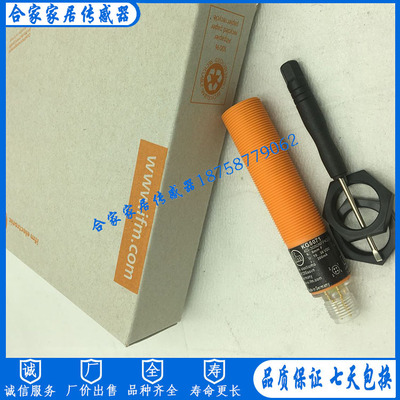 全新IFM易福门电容式KG6001 KG8500 KG5057 KG5071 KG5066传感器