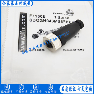 易福门接线端子质量保证传感器