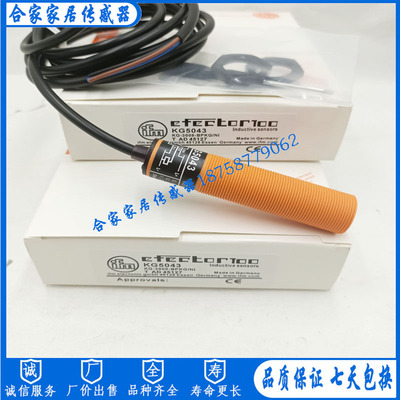 易福门KG5043 KG5047 KG5057 KG0008 KG0009 KG5066 KG5302传感器