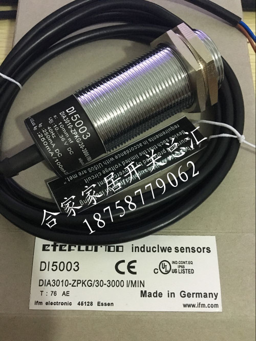 全新易福门转速接近开关DI0001 DIA2010-ZROA/5-300 I/MIN传感器_虎窝淘