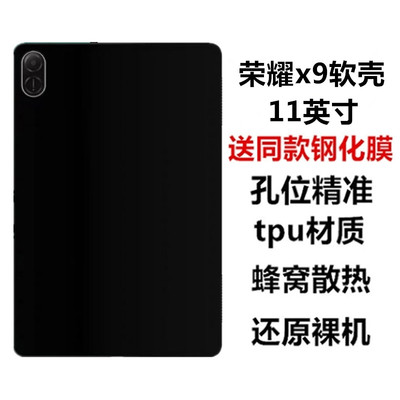 防摔保护壳赛梵格轻薄磨砂软壳