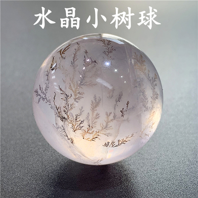 异象水晶生命树软锰矿发财树摆件