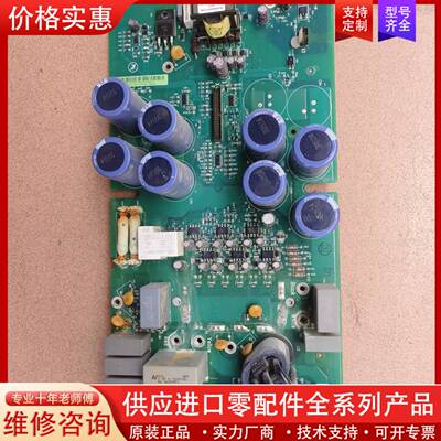 议价SINT4310C 变频器驱动板电源板带模块FS50R