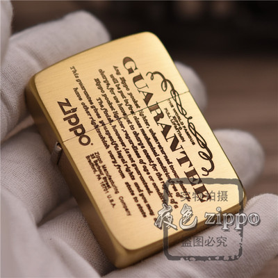 zippo1941纯铜男士礼品情人节