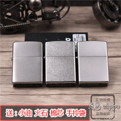 磨砂商务煤油火机zippo拉丝镀铬