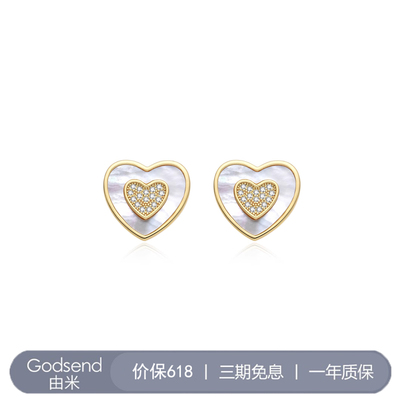 【黄子弘凡同款】Godsend由米爱心贝母耳钉耳饰女轻奢小众耳环女