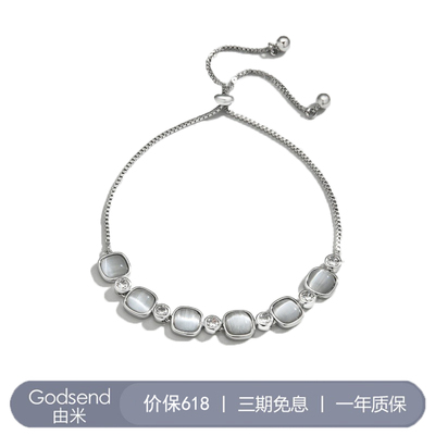 【尹浩宇赖美云同款】Godsend由米猫眼石手链轻奢小众手饰女礼物