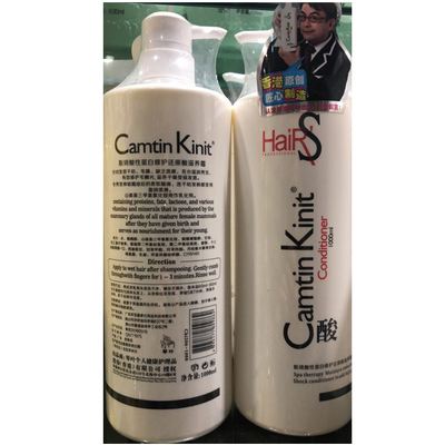 kinit清凉冰疗滋润修复洗发乳