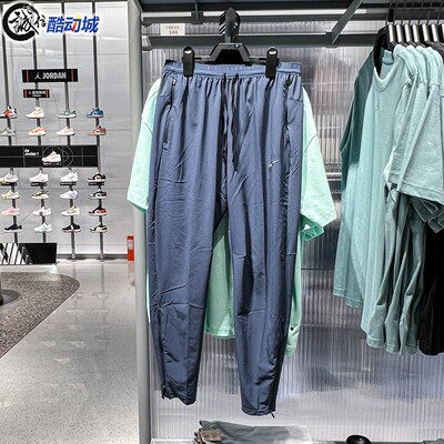Nike耐克男装2025秋简约日常训练速干梭织运动跑步长裤HV4545-437