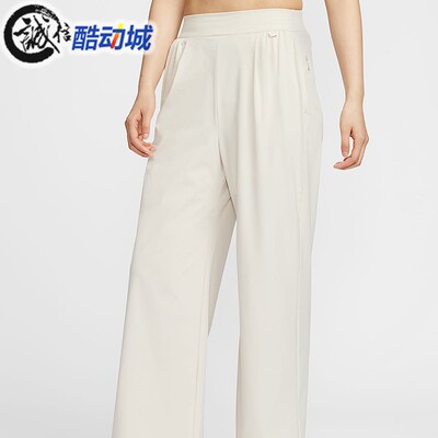 耐克女子速干高腰阔腿长裤
