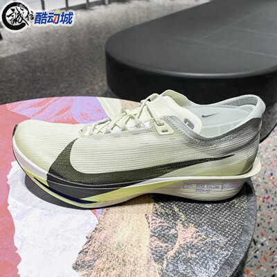 Nike耐克2026春季Streakfly 2男子防滑公路竞速跑步鞋 HF6416-002