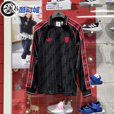 阿迪达斯三叶草男子曼联队徽足球训练运动条纹长袖翻领球衣IS6522
