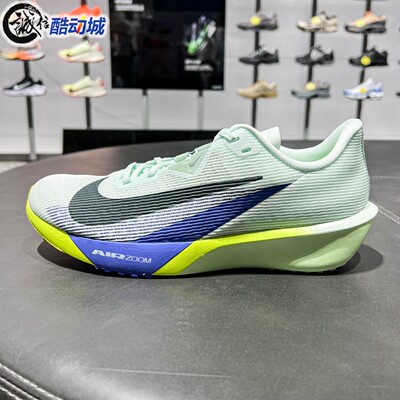 耐克男子2026新款AIR ZOOM RIVAL FLY 4缓震回弹跑步鞋FV6040-300