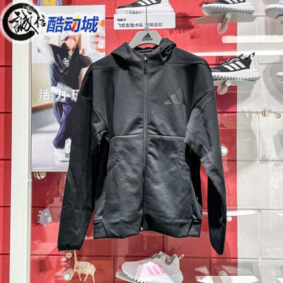 阿迪达斯男连帽外套夹克