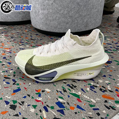 Nike耐克男子2026新款Alphafly 3公路竞速马拉松跑步鞋FD8311-002