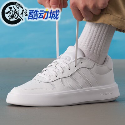 阿迪达斯男子厚底百搭运动休闲鞋