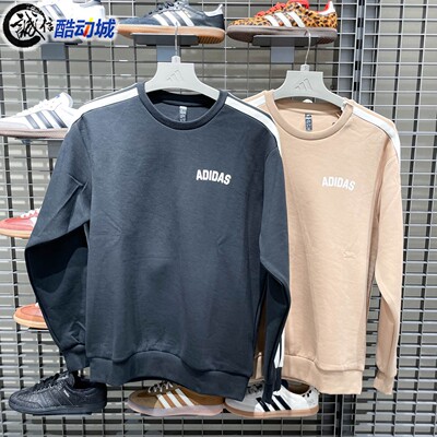 Adidas阿迪达斯男装2025秋透湿保暖休闲卫衣套头衫 KC2849 KC2850