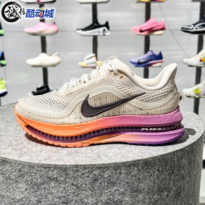 Nike耐克女子2026夏新款PegasusPremium飞马公路跑步鞋HQ2593-113