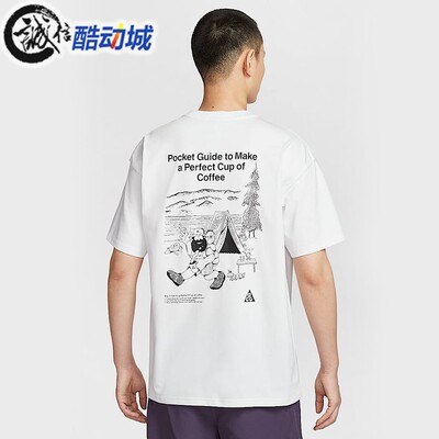 耐克男子户外宽松透气ACG短袖