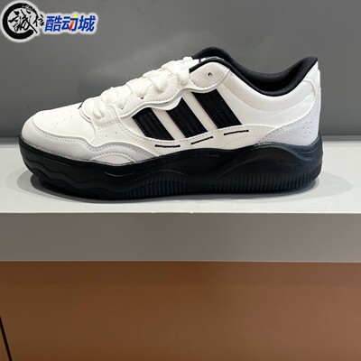 Adidas阿迪达斯男女2026春季新款超轻缓震回弹运动休闲板鞋KH9022