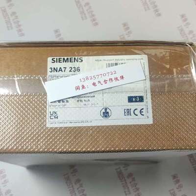 议价3NA7236 3NA7240 NH2熔断器 160A