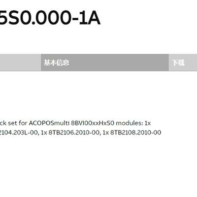 {议价}8BZVI0055S0.000-1A贝加莱B&R端子排套件全