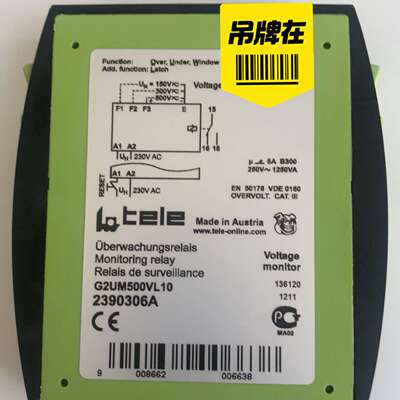 {议价}TELE G2UM500VL10