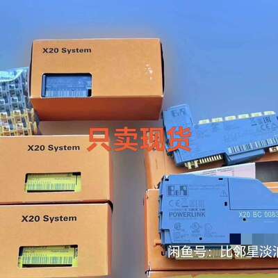 议价全新现货贝加莱X20SC0842 X20SC2212 X2