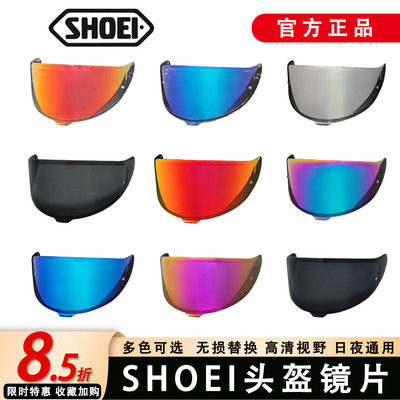 日本SHOEI头盔原厂镜片现货速发