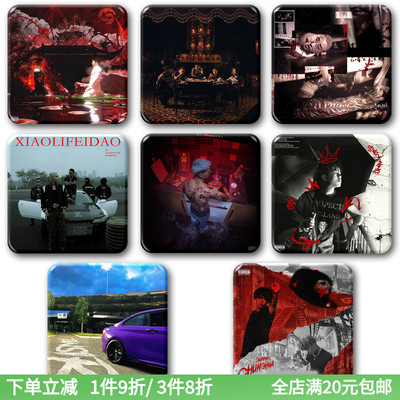 连麻Swimming嘻哈专辑徽章吧唧周边说唱rapper歌手应援挂件贴饰品