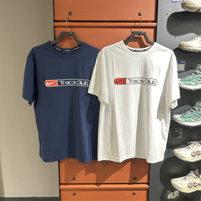 正品Nike耐克2024秋季新款男士简约透气休闲运动短袖T恤FZ0291
