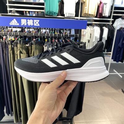 正品Adidas/阿迪达斯男子ULTRARUN 5运动休闲训练跑步鞋 IE8794