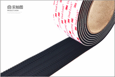 蘑菇头sj3551背胶魔术贴