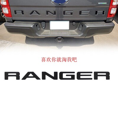专用于Ford福特Ranger Wildtrak T9皮卡尾门后栏板字母车贴改装饰