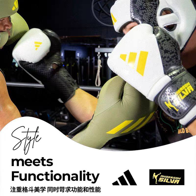 ADIDAS X ANDERSON SILVA 散热透气 日常拳击散打手套 adiAS50TG