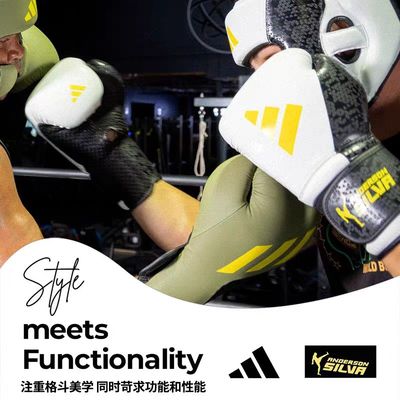 日常拳击散打手套adiAS50TG