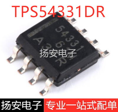 全新原装 贴片 TPS54331DR SOP-8   直流/直流转换器 芯片